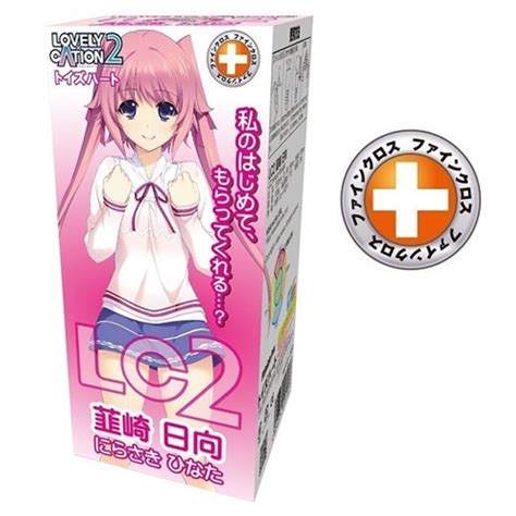 Toysheart Lc2 Hinata Nirasaki Onahole Sex Toys Malaysia