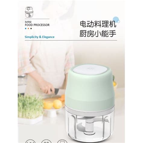 Jual Usb Mini Chopper Electric Usb Food Processor Usb Blender Mini