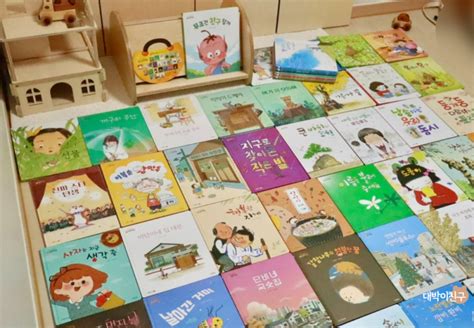창작동화추천 달달책방 인성교육에 좋은 유아필독서 네이버 블로그