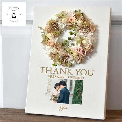 【楽天市場】子育て感謝状 キャンバスボード 入籍 結婚 結婚式 両親に贈る プリザーブドフラワー リース プレゼント 家族 婚少人数 婚なし
