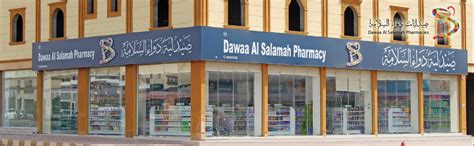 Innova Distribution انوفا توزيع العناية بالبشرة ليست مجرد ما نضعه