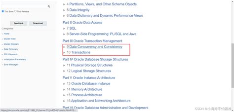 Oracle事务oracle 读已提交 Csdn博客