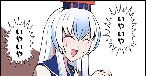 東方 Hey、慧音！ 10周年リメイク その4 赤橙セイのマンガ 漫画 東方project 上白沢慧音 Pixiv