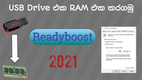 How To Use Usb Drive As A Ram Readyboost Sinhala Tutorial 2021 Youtube