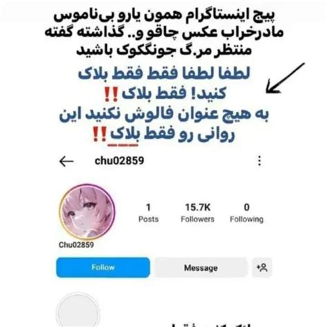 🚨 مهـــم در رابطه با جونگکوک عکس ویسگون