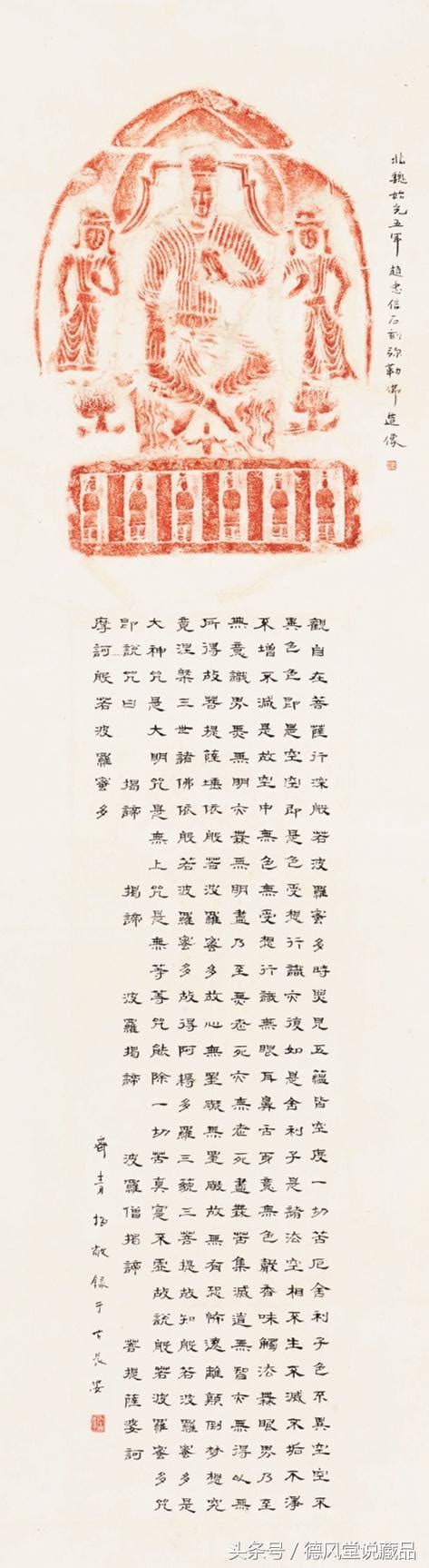 心經抄寫雖然功德無量但是還要這些禁忌需要注意 每日頭條