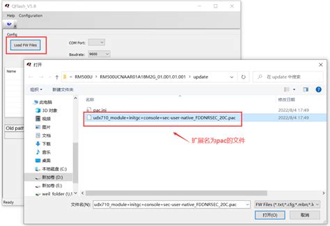 如何升级5gcpe固件