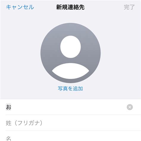 連絡先を全部消してみたんだけど、困ってます。 40代ミニマリスト阪口ゆうこのつぶや記