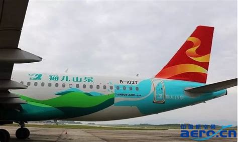 桂林航空向局方递交ccar 121 R5运行合格审定正式申请航空翻译飞行翻译民航翻译蓝天飞行翻译公司
