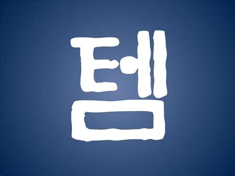 11월 축제 가볼만한 곳 송파 호수의 가을과 겨울그리고 루미나리에 알아보기