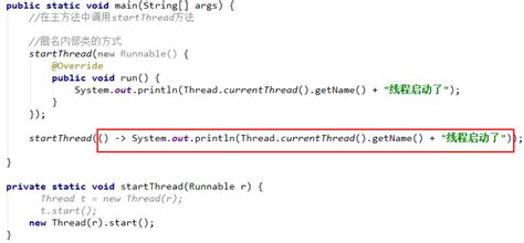 java知识学习46 函数式接口 那种意境 博客园