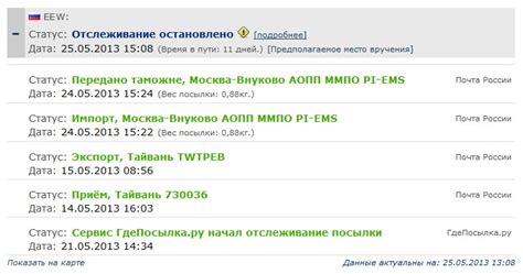Самая почтовая из всех почтовых почт — Mitsubishi Lancer V 1 6 л