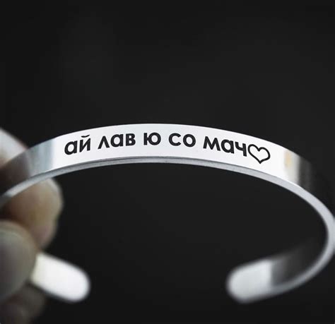 Браслеты с гравировкой