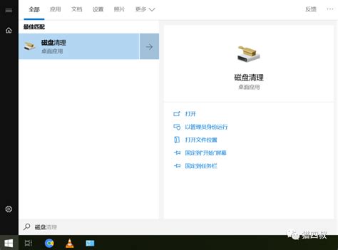 2024年还不知道如何清理c盘？最齐全的c盘清理指南！（非常详细）零基础入门到精通，收藏这一篇就够了c盘瘦身最简单的方法 Csdn博客