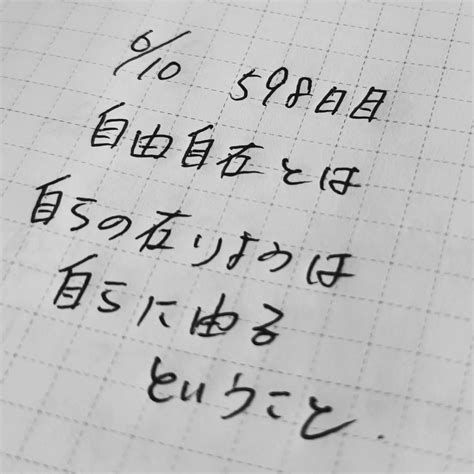 Uepon Souryo