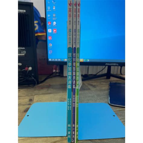 【蘭雨二手書店】搶分王 地理 歷史 會考圖表總匯 九年一貫綜合版 活用國中臺灣地理圖書 圖表測驗 康軒 育橋 蝦皮購物