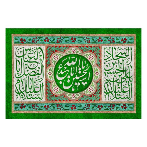 قیمت و خرید پرچم طرح ولادت مدل یا ابا عبدالله الحسین کد 2412d
