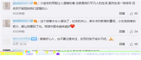 案板下上网课的小女孩走出案板 为爱心人士点赞 中国基因网