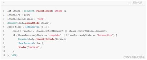 实现前端开发几个常用技巧