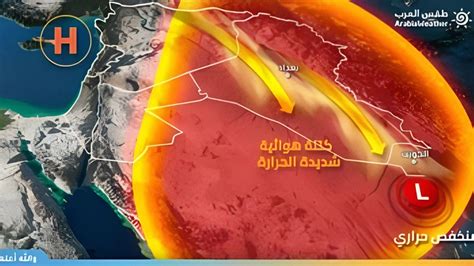 العراق موجة حر شديدة وطويلة تؤثر على الجمهورية وال50 مئوية تقترب من