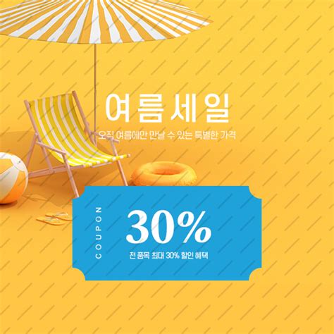 카페24 디자인센터