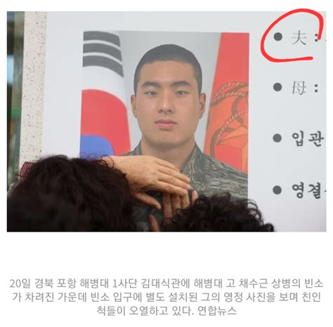 父안쓰고 夫씀해병대 얘네 여기에 지아비 부를 왜쓰냐고짱공유 밀리터리