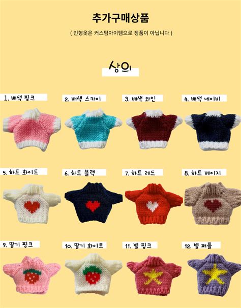 공식정품👌당일발송 그로밋키링 숀더쉽 강아지 키링 열쇠고리