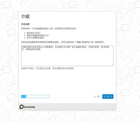 给热心老哥搭个窝，2021年30分钟用discourse搭建新一代bbs论坛站全攻略 v2方圆