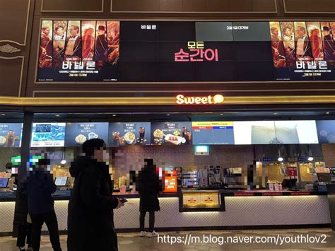 노원 노원 롯데시네마 And 주차 관련 정보 네이버 블로그