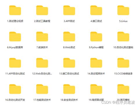 2023最新软件测试面试题（带答案）2023年软件测试面试题 Csdn博客