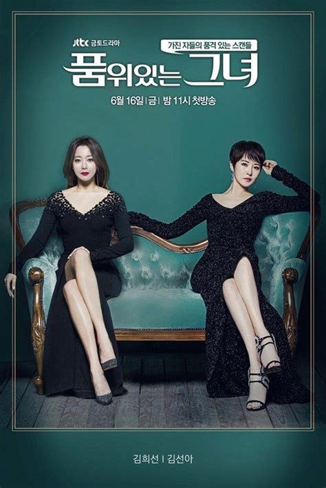 15 Bộ Phim Hàn Quốc Về Giới Thượng Lưu Tràn Ngập Drama đấu Trí