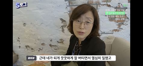 삼성 근속 37년차 여직원의 마지막 출근 브이로그 포텐 터짐 최신순 에펨코리아