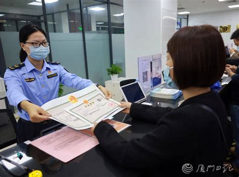 今起实施！厦门发出首张登记确认制企业营业执照监管主体商事