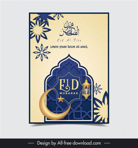 Eid Poster Template Elegant Flat Oriental Symbols Vectors Images