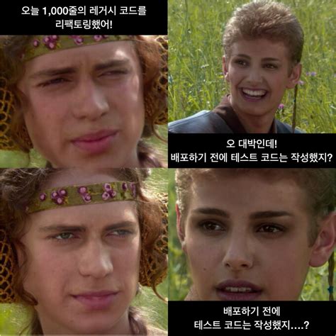 제어할 수 없는 코드가 포함된 로직을 메소드 변경 없이 테스트 코드를 작성하는 방법 오버라이딩 코드너리
