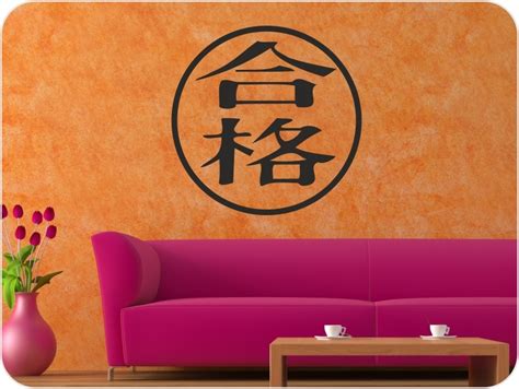 Vinilo Letras Chinas