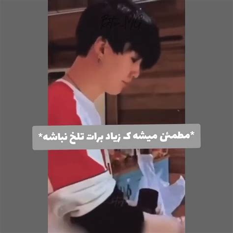 تصور کن یونگی Youtube