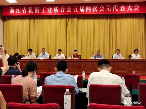 顺天科技荣获“2021年度浙江机械工业科学技术奖”国内企业动态 中国泵阀网