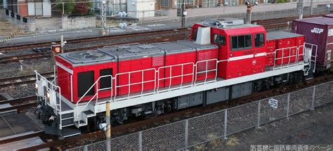 水島臨海鉄道 DD200 601 の写真です