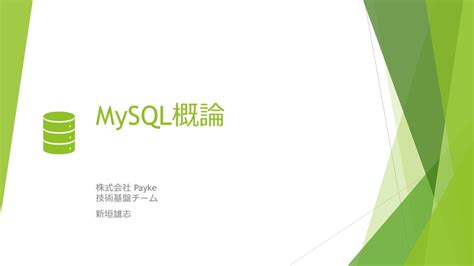 Introduction About Mysql Speaker Deck