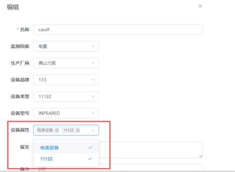 下拉框 将数组解决element Ui Select Multiple多选下拉框， 赋值和传值到后台处理操作 Csdn博客