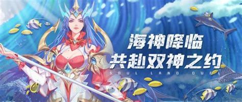 斗罗大陆魂师对决波赛西魂环怎么搭配？sp波赛西技能详解攻略 手游攻略 浏览器家园