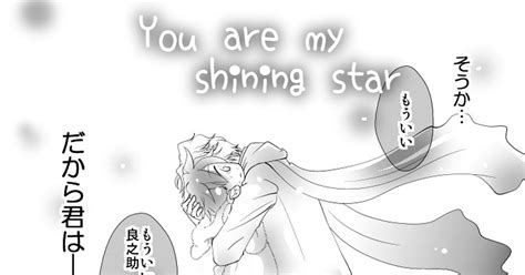 腐向け 【創作bl】ショタおに三角関係3話後半 ちはこのマンガ 漫画 オリジナル 創作 Pixiv