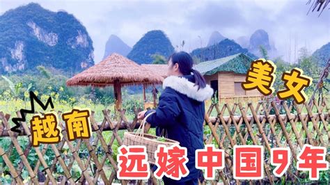 越南姑娘远嫁广西农村，没想到三番五次寄东西回娘家，看看老公啥反应 Youtube
