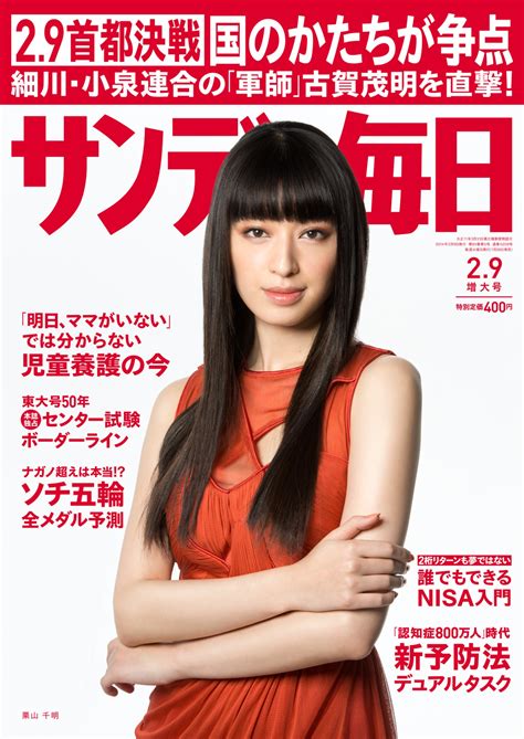 506 実話時代 1990年代 レトロ雑誌 レア 入手困難 まとめて ノンフィクション、教養