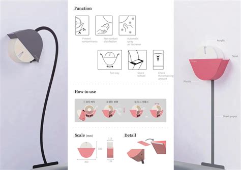공중 화장실 휴지걸이공공디자인제품디자인 디자인모델링렌더링 3d 제품모델링·렌더링 포트폴리오 크몽