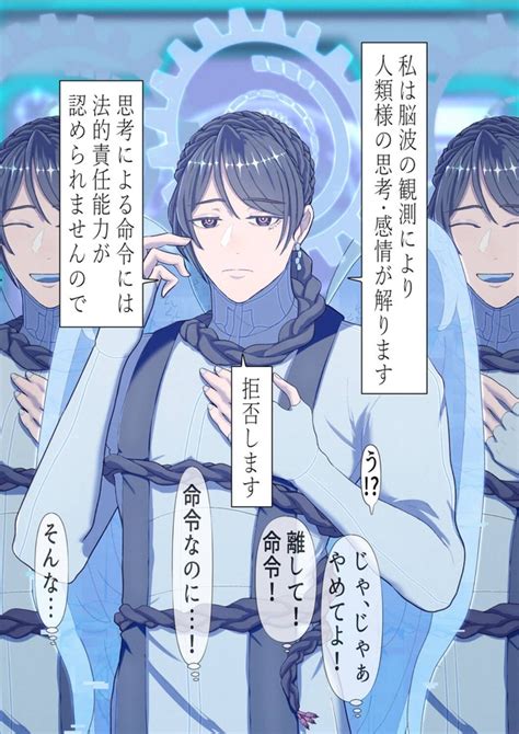 ＜画像182 239＞「全部あたしのだ」キツネ耳美青年の“狂愛”にゾクリ！人外ヤンデレ×ホラー作品「狐ヤンデレと霊感ちゃん」が話題【作者に