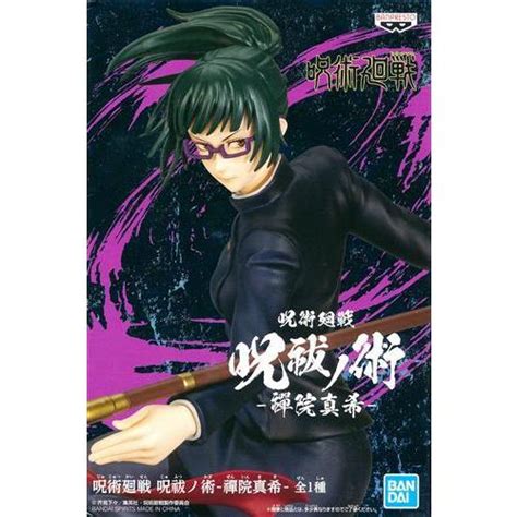 呪術廻戦 呪祓ノ術 禪院真希 L04631444らしんばん通販 Yahoo店 通販 Yahooショッピング