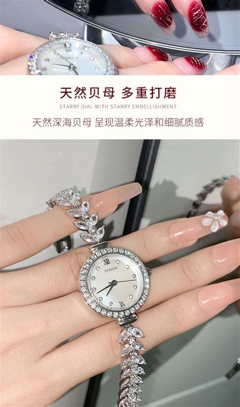美人鱼手表时尚手表 女表小众高级感手表小巧气质闪耀防水石英表 阿里巴巴