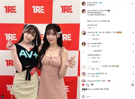 不能說很像，只能說是一模一樣！新有菜、菲菲aviva 驚喜同框，迅速吸引上萬網友朝聖直呼：菲常像 Cool Style 潮流生活網